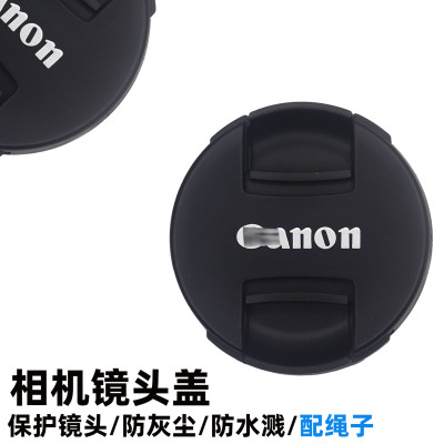 适用于佳能49mm 55mm镜头盖RF-S 18-45mm 1845 18-150mm 55-210mm