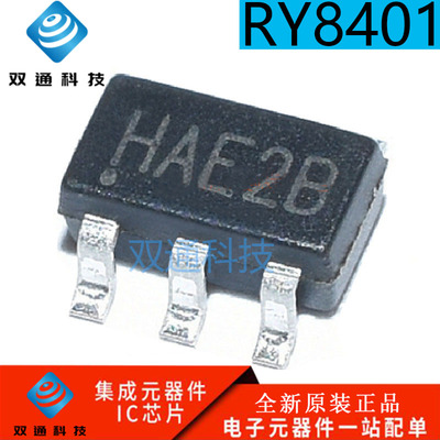 全新 RY8401 丝印HA** HA开头 DC-DC同步降压稳压器 贴片 SOT23-6