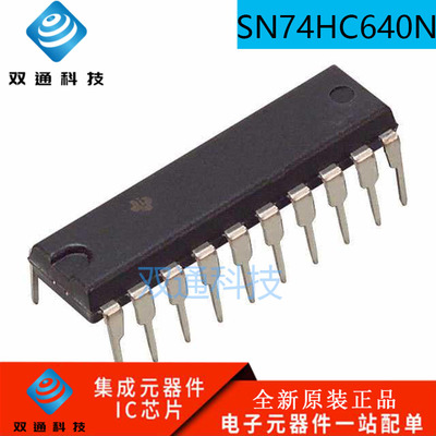 全新 SN74HC640N 74HC640N 直插 DIP-20 八线总线收发器 可直拍