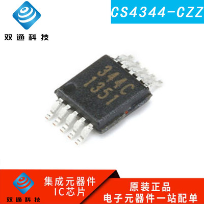 贴片 CS4344-CZZ 数模转换24BIT 192KHZ 音频D/A转换器 TSSOP10