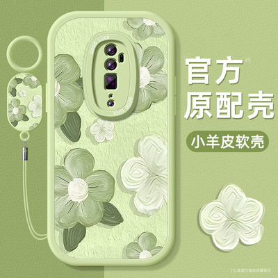 小羊皮适用oppo手机壳全包防摔