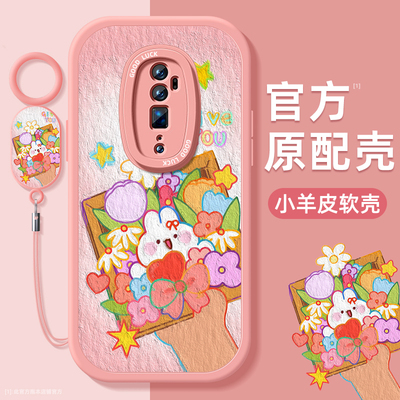 小羊皮适用oppo手机壳全包防摔