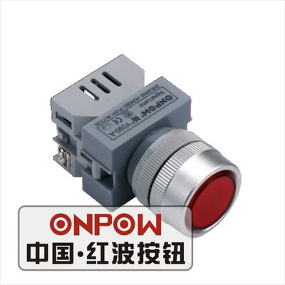 ONPOW中国红波按钮Y090-A-DS系列快速安装型信号灯22mm  指示灯