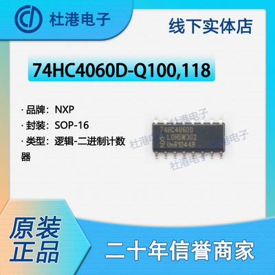 计数器品质保障海荣微元器件贴片