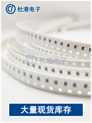 0603贴片电阻 1/10W 68.1K/69.8/71.5/73.2/75K/76.8/78.7K 1% 5%