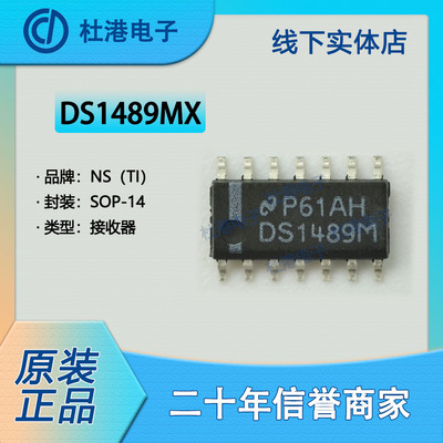 线性稳压器电子元器件IC集成电路