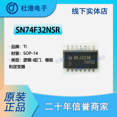 逆变器品质保障海荣微集成电路IC