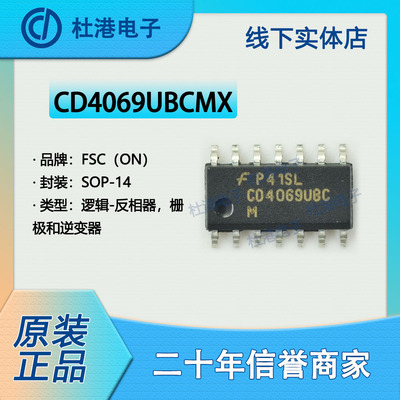 品质保障逆变器海荣微集成电路IC