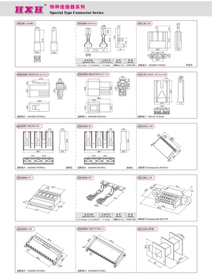 HX42010-14P  特种连接器系列-红星连接器/100只