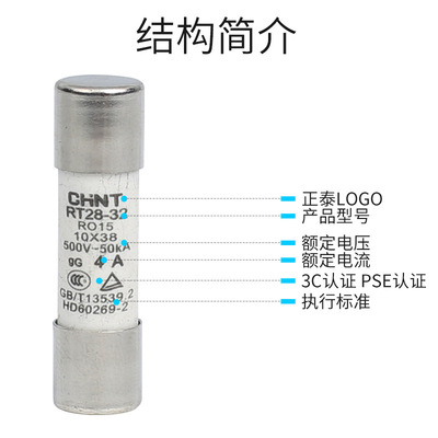 正泰熔断器RT28N-32底座熔芯1P2P3P可选带灯导轨安装插入式4A6A
