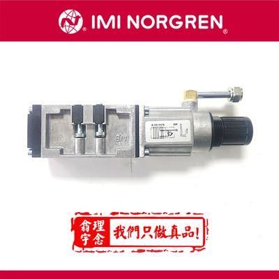 V71002-KB3诺冠NORGREN电磁阀