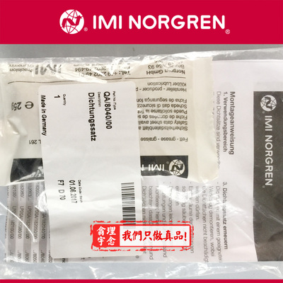 QA/8040A/00 Norgren 维修包 英国诺冠 气缸维修包 8040 8050