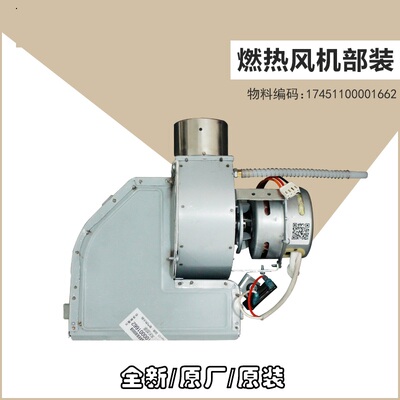 适用美的燃气热水器风机JSQ22-12DH4B1-12HB3-12HWF-12HWE电机