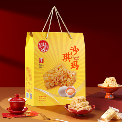 稻香村蛋酥沙琪玛礼盒送礼