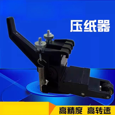 适用于力宇电脑刻字机SCTC631 801 1261压轮组合压纸器滚轮国产配件