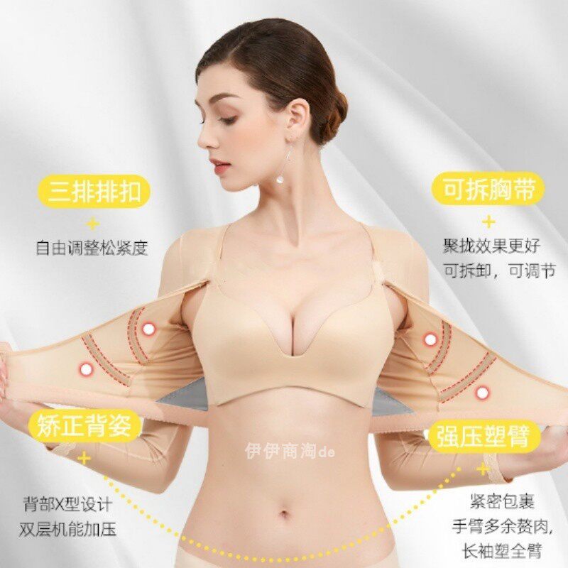 矫正塑身衣强压上衣美体收副乳弹力正品塑形美背内衣束身衣火山石