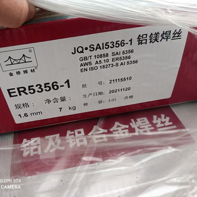 金桥焊丝价格优惠原装正品