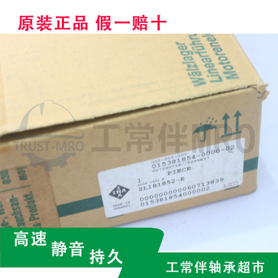 INA轴承SL181852-E原装正品