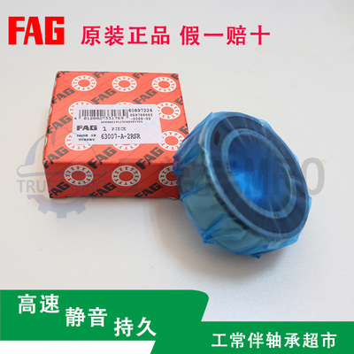 德国FAG 深沟球轴承  63007 A 2RSR 现货原装正品进口轴承