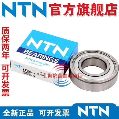 日本NTN轴承 6212 6213 6214 6215 6216 6217 ZZ LLU LLB CM 5K