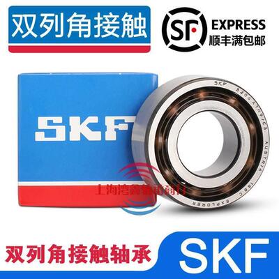 SKF 轴承 3207 3208 3209 3210 3211 3212 3213 A 2RS1 TN9 MT99