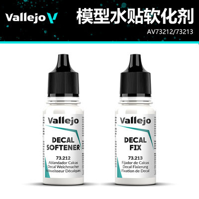 西班牙AV模型水贴软化剂73213