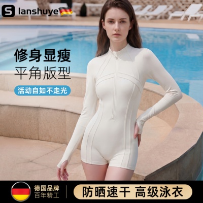 潜水水母服漂流浮潜长袖游泳衣