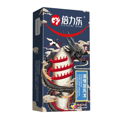 倍力乐避孕套螺纹大颗粒男用品狼牙套带刺安全套高潮情趣变态男用