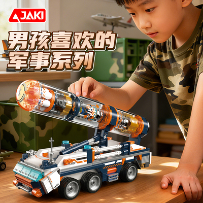 JAKI佳奇积木坦克战地争霸玩具