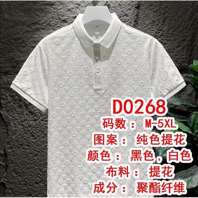 LUUD 时尚轻奢提花休闲POLO衫夏款舒适透气青年修身翻领短袖T恤男