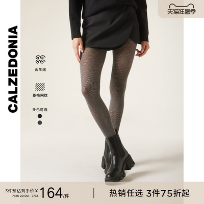 CALZEDONIA镂空菱格含羊绒连裤袜