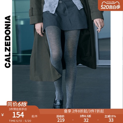 CALZEDONIA卡泽意袜女士秋冬时尚舒适保暖含羊绒连裤袜丝袜MIC064
