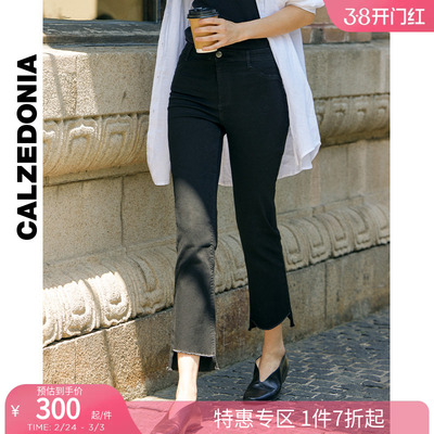 CALZEDONIA卡泽意袜紧身牛仔裤