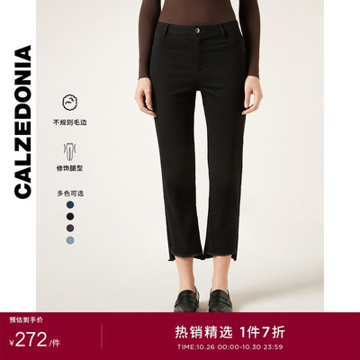 CALZEDONIA卡泽意袜紧身牛仔裤