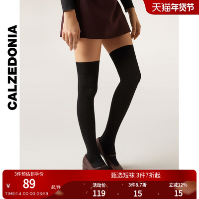 CALZEDONIA卡泽意袜25秋冬新女纯色罗纹过膝袜长筒袜大腿袜DL0403