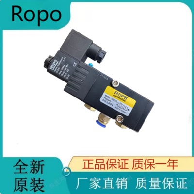 Ropo Automation电气执行器RPJ-05/开关型