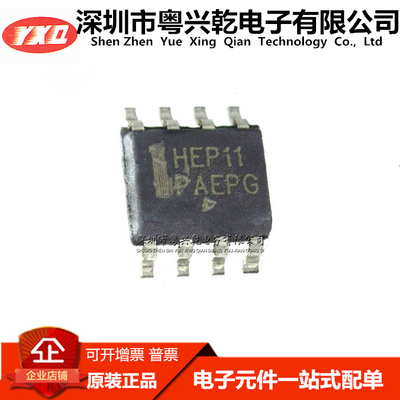 MC10EP11DR2G 丝印HEP11 封装SOP-8 时钟缓冲器 集成电路贴片