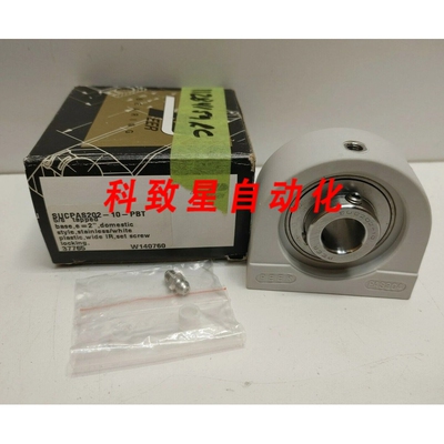 工业配件PEER 5/8英寸攻丝底座轴承座SUCPAS202-10-PBT