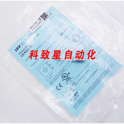 工业配件IPF OER40170 THROUGHBEAM SENSOR THROUGHBEAM SENSOR-