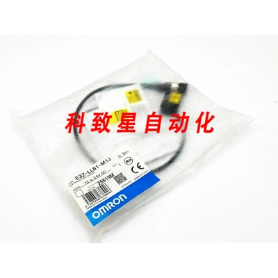 工业配件E3Z-LL81-M1J 照片开关按钮带