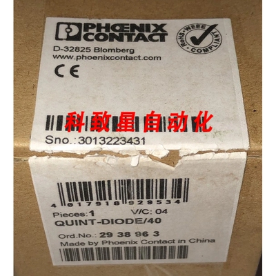 工业配件CONTACT QUINT D10DE/40 REDUNDANCY MOD 29 38 963 QUIN