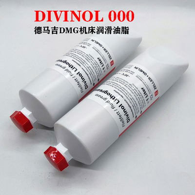 德国迪威诺DIVINOL Lithogrease 000德马吉DMG车床专用润滑油脂