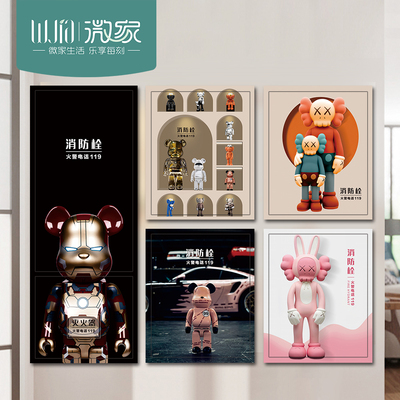 防栓贴纸个性创意电表箱贴纸