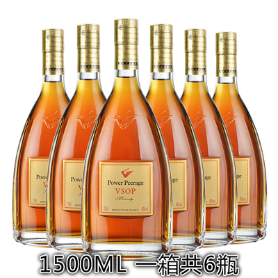 Power Peerage 威爵 法国原装进口白兰地VSOP 1500ML 一箱共6瓶