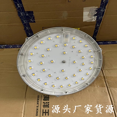 高顶灯海洋王NGC9829高天棚灯