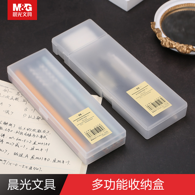 晨光文具盒创意简约PP铅笔盒韩国小清新糖果色学生笔袋男女生文具盒多功能办公收纳盒中小学生文具用品批发_虎窝淘