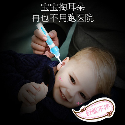 Electric ear scoop, glowing ear scoop, ear digging artifact