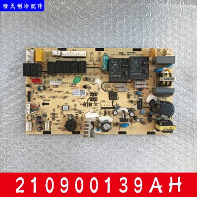 TCL空调电脑板测试发货质量保障