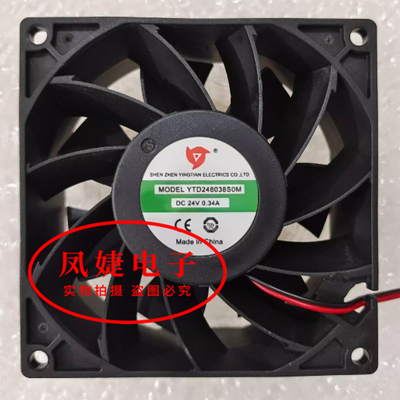 应天 YTD249238S/B YTD241225B04800 YTD249225S/B 24V 散热风扇