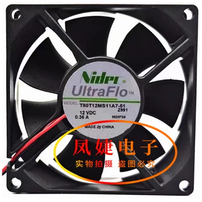 全新Nidec T80T12MS11A7-51 12V 0.36A 8025 8CM 机箱散热风扇
